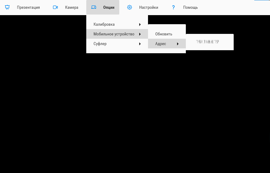 Руководство по IDesk.Studio | Azbooka.Wiki
